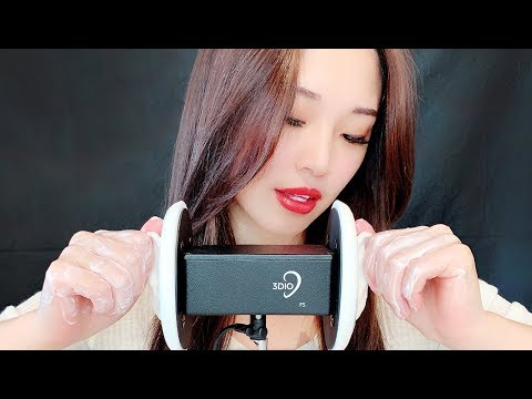 [ASMR] ~Super Relaxing~ Lotion Ear Massage