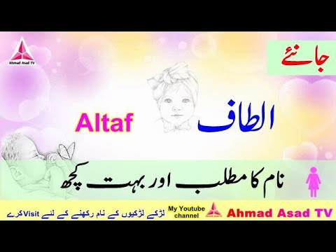 Altaf Name Meaning in urdu