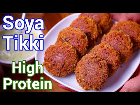 Soya Chunks Cutlet - High Protein Soya Tikki | Soya Cutlet for Weight Loss & Muscle Gain