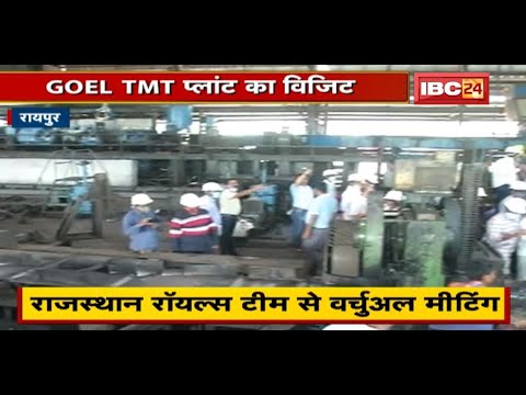 Goel TMT Bars - Latest Price, Dealers & Retailers in India