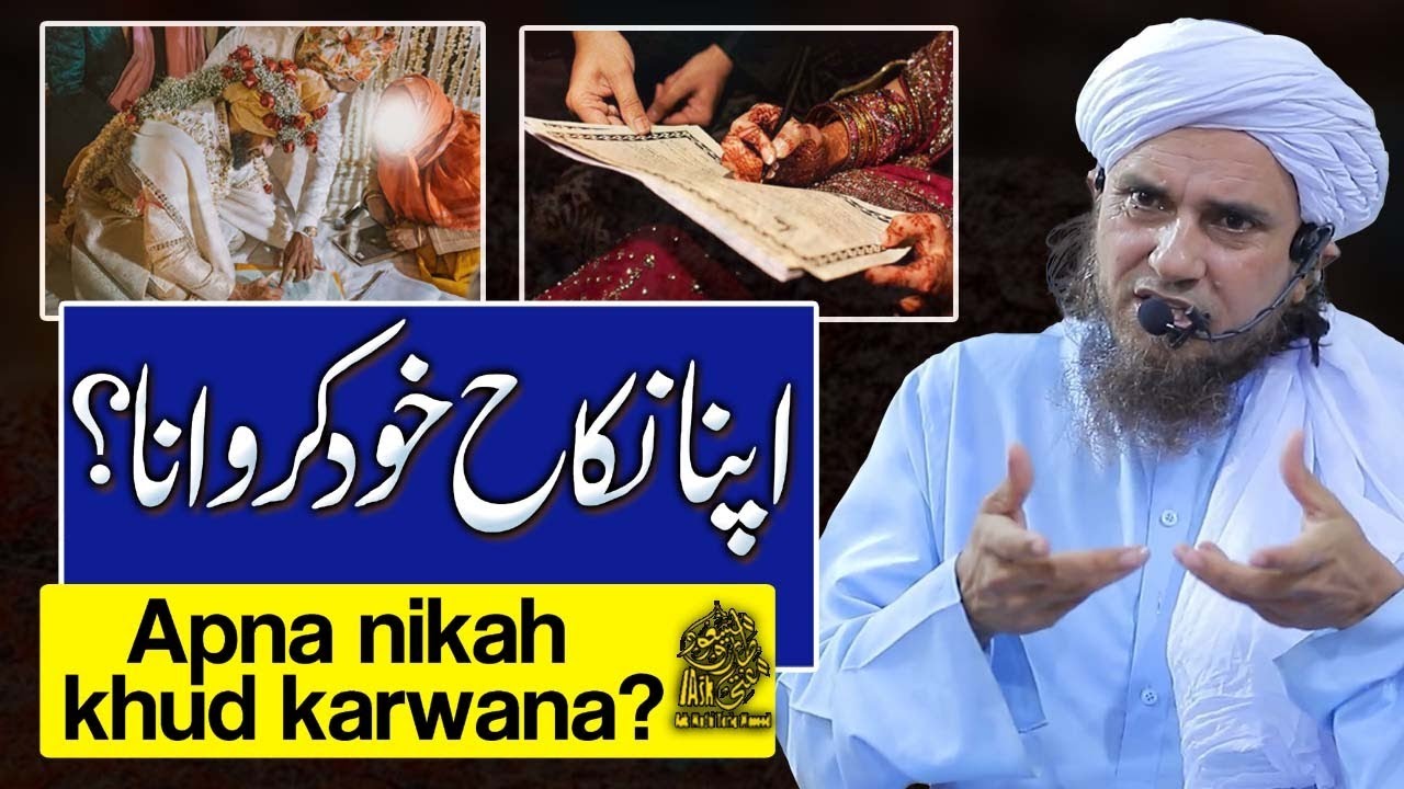 Apna Nikah Khud Karwana | Ask Mufti Tariq Masood