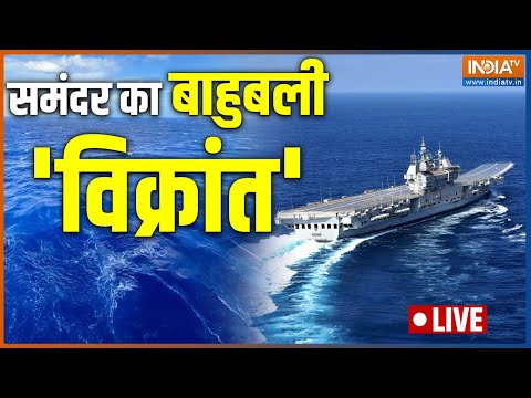INS Vikrant LIVE | PM Modi Commissions INS Vikrant To Indian Navy | Sneak Peek Of Aircraft Carrier
