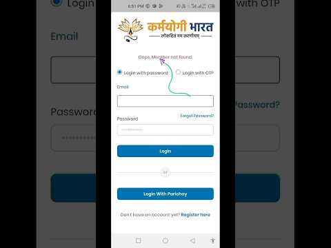 #iGOT Karmayogi Portal Registration: Step-by-Step Login Process?#for new users