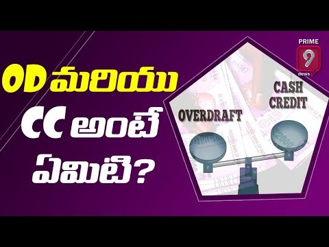 What is Overdraft (OD) and Cash Credit (CC) & Difference | Prime9 News