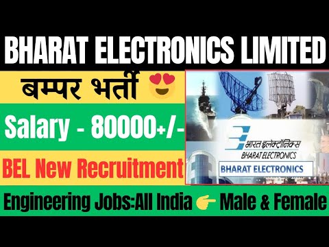 BEL New Recruitment 2024 || BEL Engineering Vacancy Details || BEL Fixed Tenure Basis Recruitment