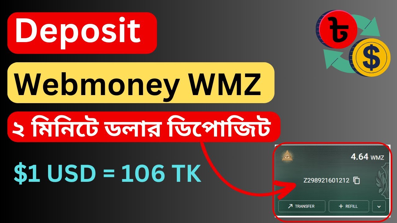 A Comprehensive Guide to Depositing WebMoney USD in Bangladesh | Galaxy.ai