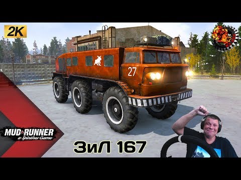 Steam Community :: MudRunner