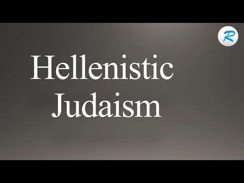 How to pronounce Hellenistic Judaism