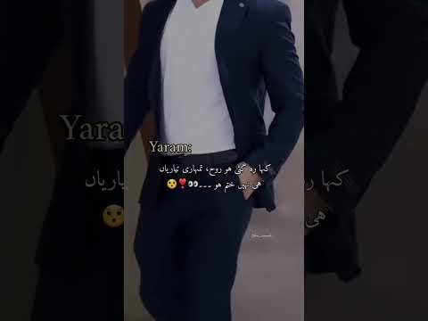 roohe yaram novel|yaram kazmi Don of Dubai #viral #youtubeshorts #whatsappstatus #novelseries