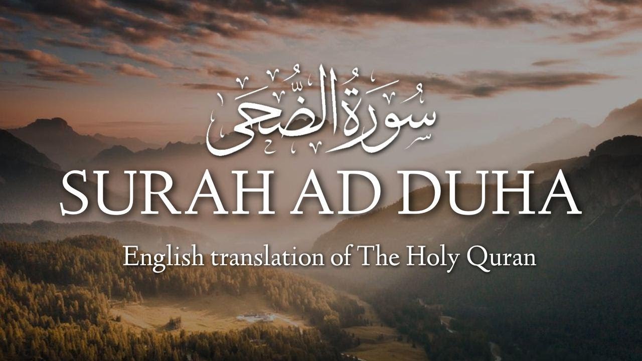 SURAH AD DUHA ARABIC u0026 ENGLISH TRANSLATION