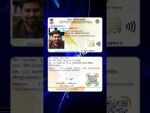 How To Download Voter ID Card Online | New Voter ID Card Kaise Download kaise kare - 2023