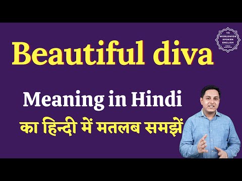 Beautiful diva meaning in Hindi | Beautiful diva ka matlab kya hota hai | English to hindi
