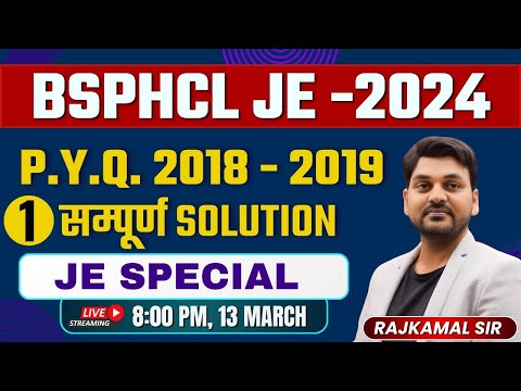 BSPHCL PYQ JE -2024 I P.Y.Q. 2018 - 2019 I सम्पूर्ण solution I I.T.I Special I 8:00 pm