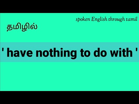 How to use ' have nothing to do with' through tamil | spoken english through tamil