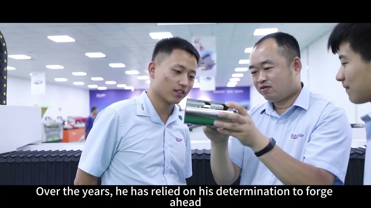 Ruijie Company Profile
