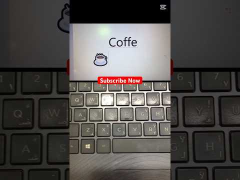 Coffe☕️ Make Ms Word #shortcutkeys #shortvideo #computereducation #computer #tech