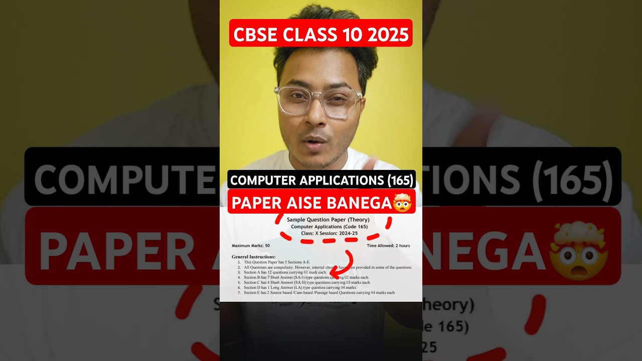 CBSE will make Computer Applications 165 paper like this #cbseclass10 #abhisheksir #class10ca