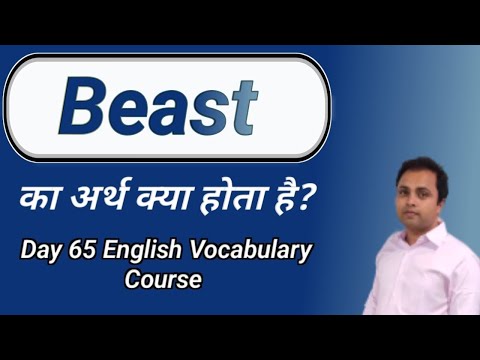 Beast ka hindi me matlab|Beast meaning in Hindi