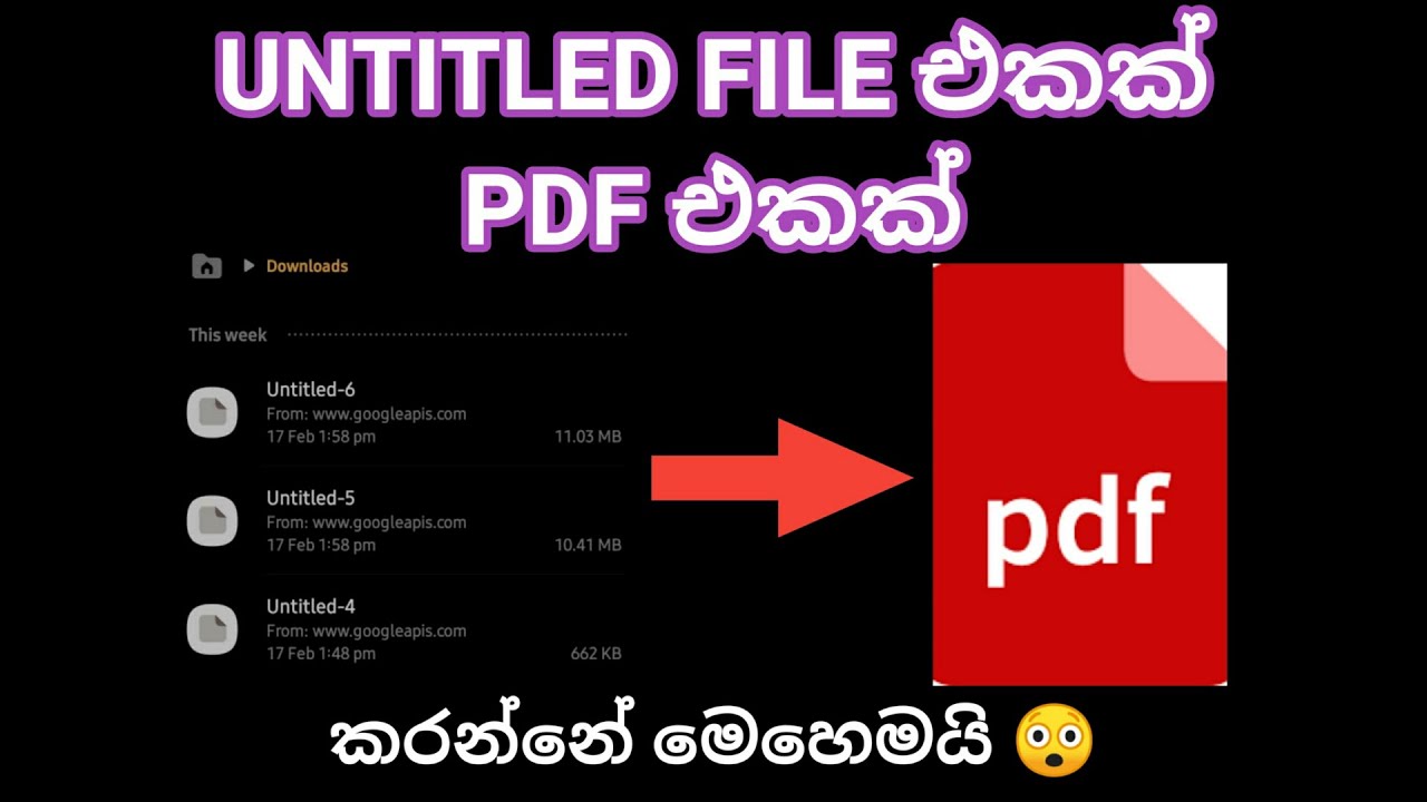 How to convert untitled file to pdf file| easy trick