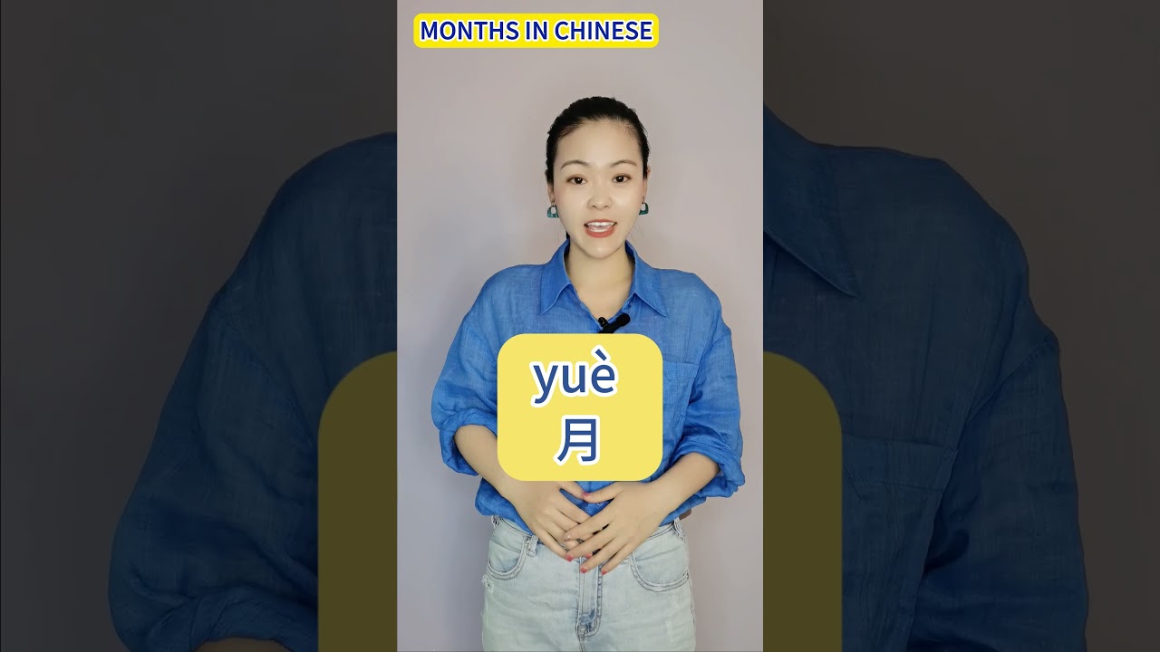 How to Say the Months in Chinese (Easy Guide)