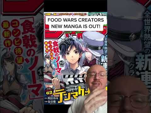 FOOD WARS Author’s NEW MANGA! First Look at Tenmaku Cinema Chapter 1!