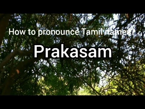 How to Pronounce Prakasam