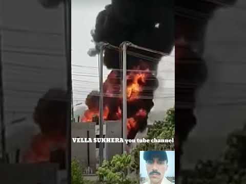 dunya Pur gread station per aag lag Gai/dunyapur greard station
