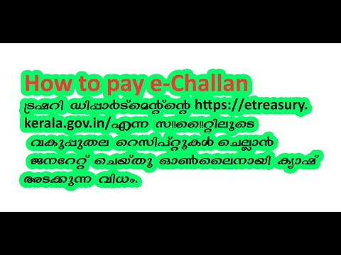 How to pay e-Challan