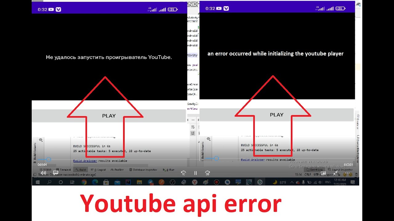 AN ERROR OCCURRED WHILE INITIALIZING THE YOUTUBE PLAYER / Не удалось запустить проигрыватель YouTube