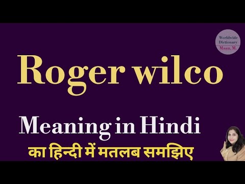 Roger wilco meaning l meaning of roger wilco l roger wilco ka matlab Hindi mein kya hota hai l vocab