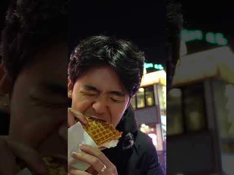 Blue Waffle? No, Korean Waffle ๐