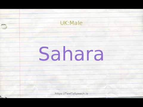 How to pronounce sahara