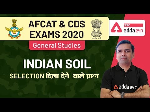 Indian Soil | General Studies | AFCAT & CDS Exams Preparation 2020
