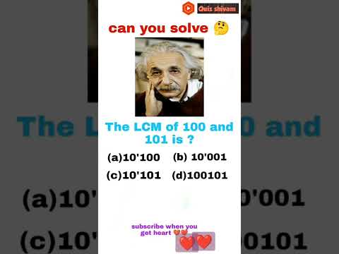 what is the LCM of 100 and 101 is #Quizshivam#shorts#tending#maths