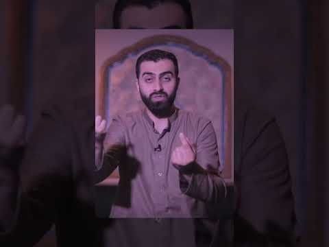 What one really means in the word of imam Ali