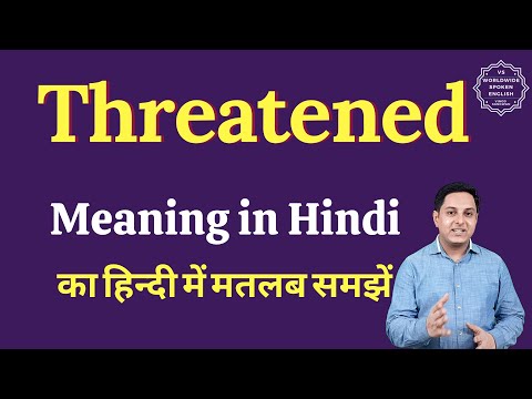 Threatened meaning in Hindi | Threatened ka matlab kya hota hai | English vocabulary words