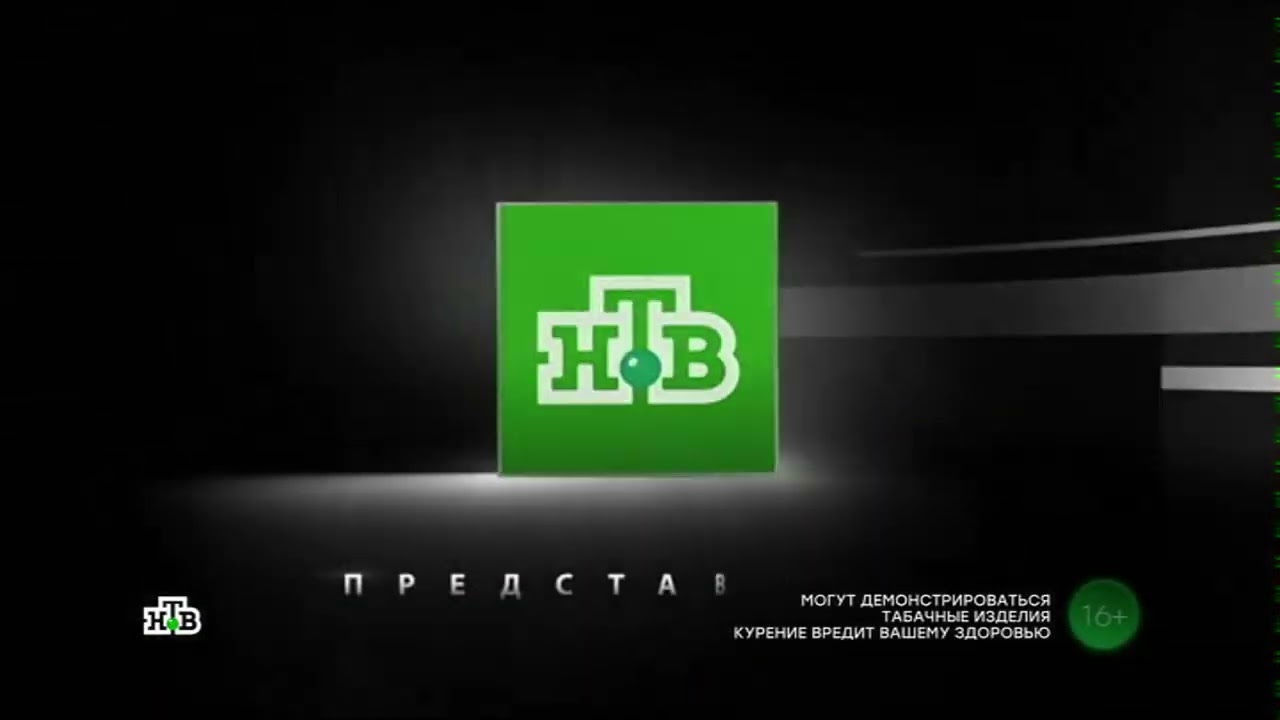 Russian Logo NTV Presents (2007-2014) HD