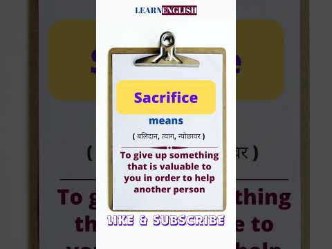 Meaning of sacrifice? हिंदी में Sacrifice का क्या मतलब होता है? #learnmeaning #words #dictionary