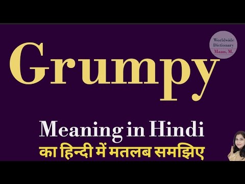 grumpy meaning l meaning of grumpy l grampy ka Hindi mein kya matlab hota hai l vocabulary