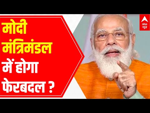 Understand the meaning of Modi govt 2.0's cabinet reshuffle