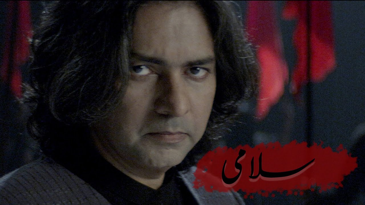 Sajjad Ali - Salami (Official Video)