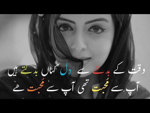 Tum Jesy Ho Muj Qabool Ho||Pashto and urdu mix song status||by AK