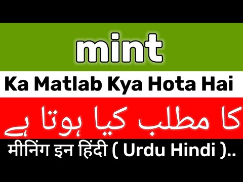 Mint Meaning | Mint Meaning In Urdu | Mint Ka Matlab Kya Hai | Mint Ka Meaning Kya Hai