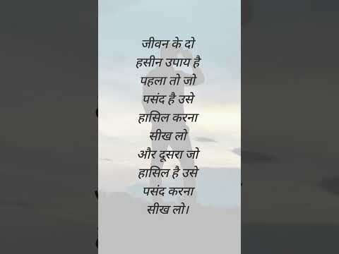 Reality quotes | Reality Life Quotes | Life Reality Motivational Quotes In Hindi #shorts #realty