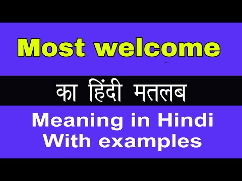 Most Welcome Meaning in Hindi/Most Welcome का अर्थ या मतलब क्या होता है.