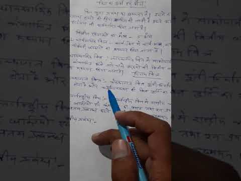 Meaning and Area of Finance
