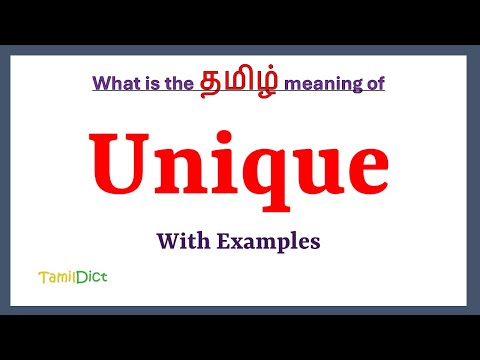 Unique Meaning in Tamil | Unique in Tamil | Unique in Tamil Dictionary |