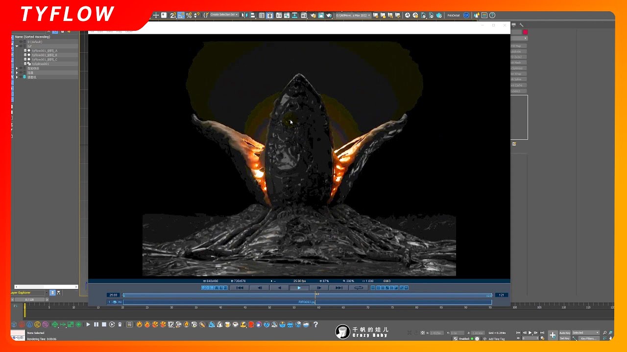 TYFLOW Particle Tutorial 05 Making special egg mucus effects
