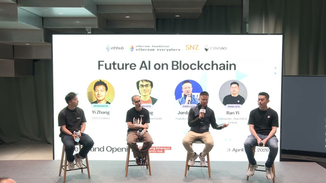 Panel: Future AI on Blockchain
