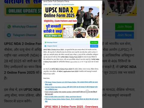 How to fill UPSC NDA 2 Online Form 2025 | How to fill NDA 2 Online Form 2025 | NDA Form Fill Up 2025